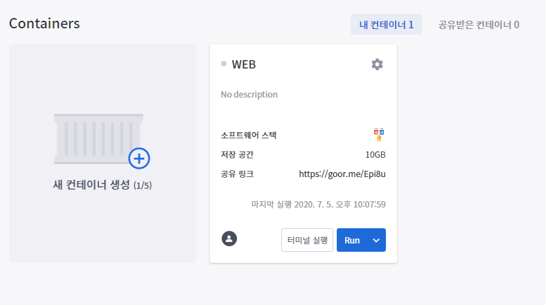 Prologue / WEB1 - HTML & Internet — HYOSITIVE Diary