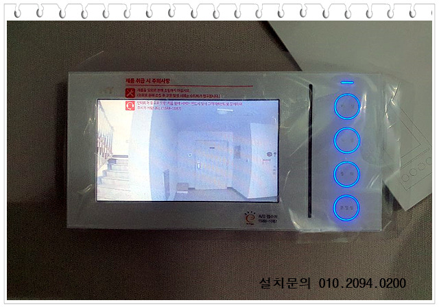 인터폰교체/경기 고양시 일산 서구 일산동 현대홈타운2차아파트 현대비디오폰HNT-179교체설치입니다