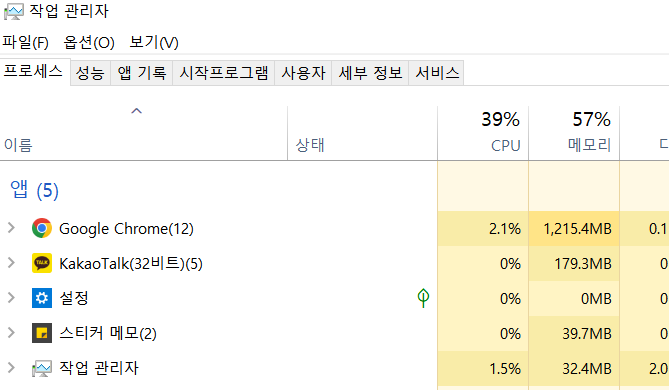 [JSCODE 운영체제] 2주차 - 프로세스와 쓰레드