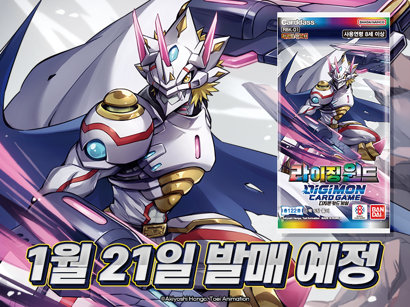 [RB1] 이너박스 프로모