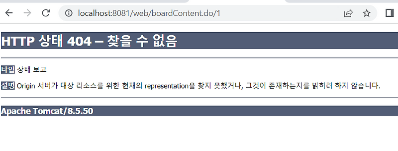 [Spring] No mapping found for HTTP request with URI