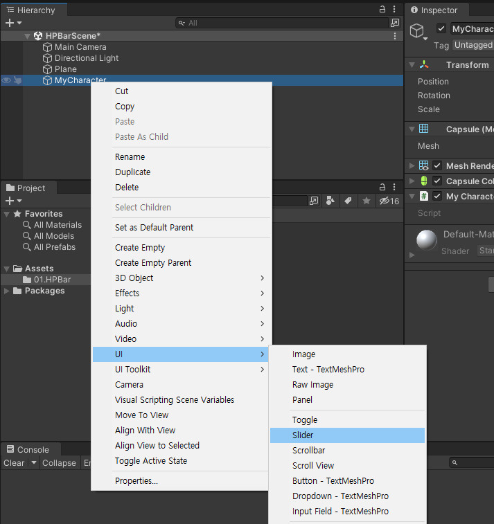 [UNITY] HP 바 구현 - #1