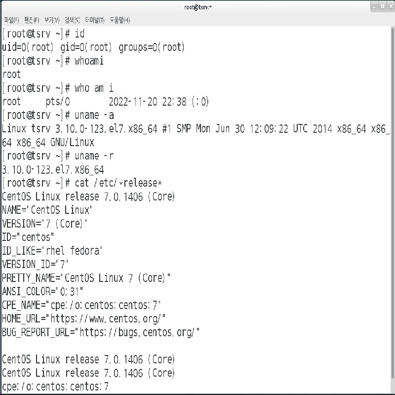 [CentOS7][설치][초보][기본명령어 모음]