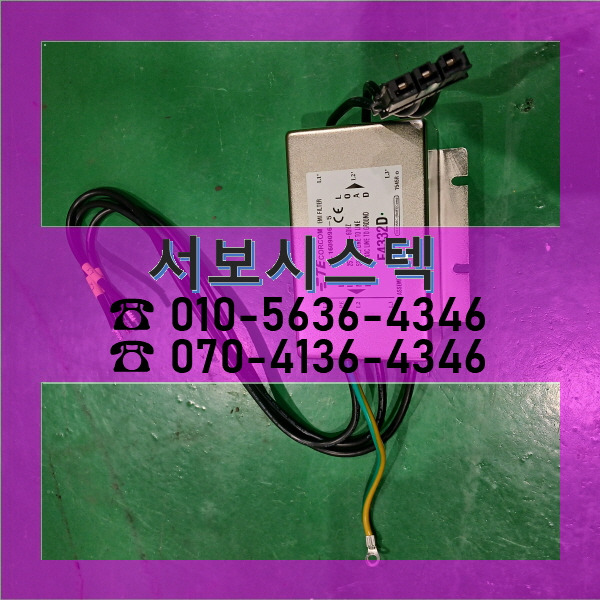 서보모터수리 | 고장산업장비수리판매 서보시스텍 ☎01056364346 :: ABB TE CORCOM EMI FILTER ...