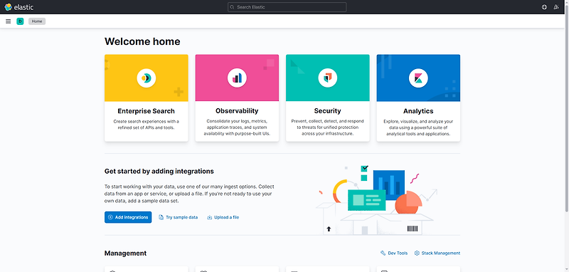 ElasticSearch - Kibana 설치 및 실행 (elasticsearch 모니터링 도구, 시각화) CentOS7