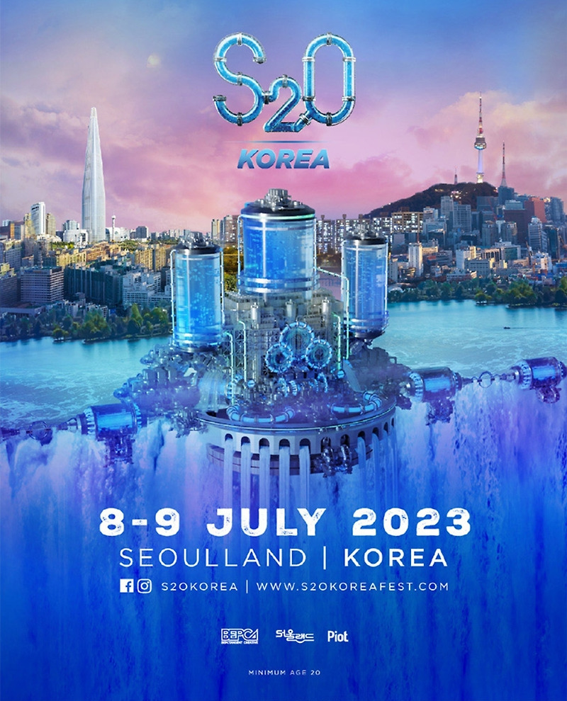 S2O Korea 송크란 페스티벌 후기!!