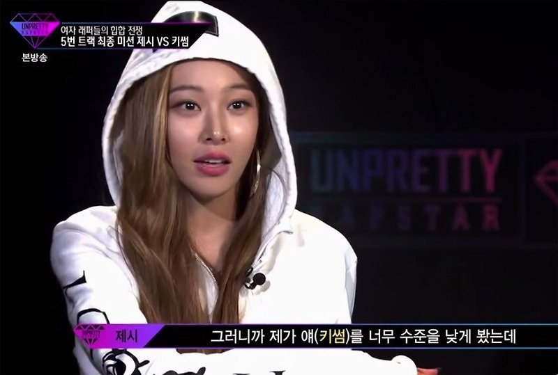 JESSI Before Plastic Surgery, Jessi pics | KpopCelebs