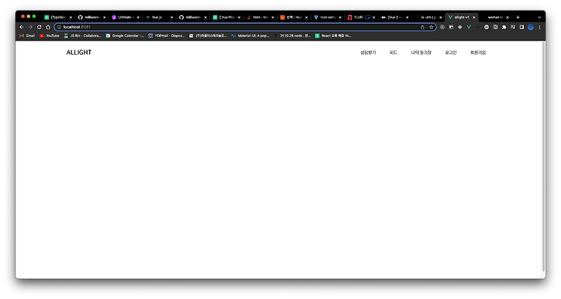 Ref를 이용해서 Resize 하기 