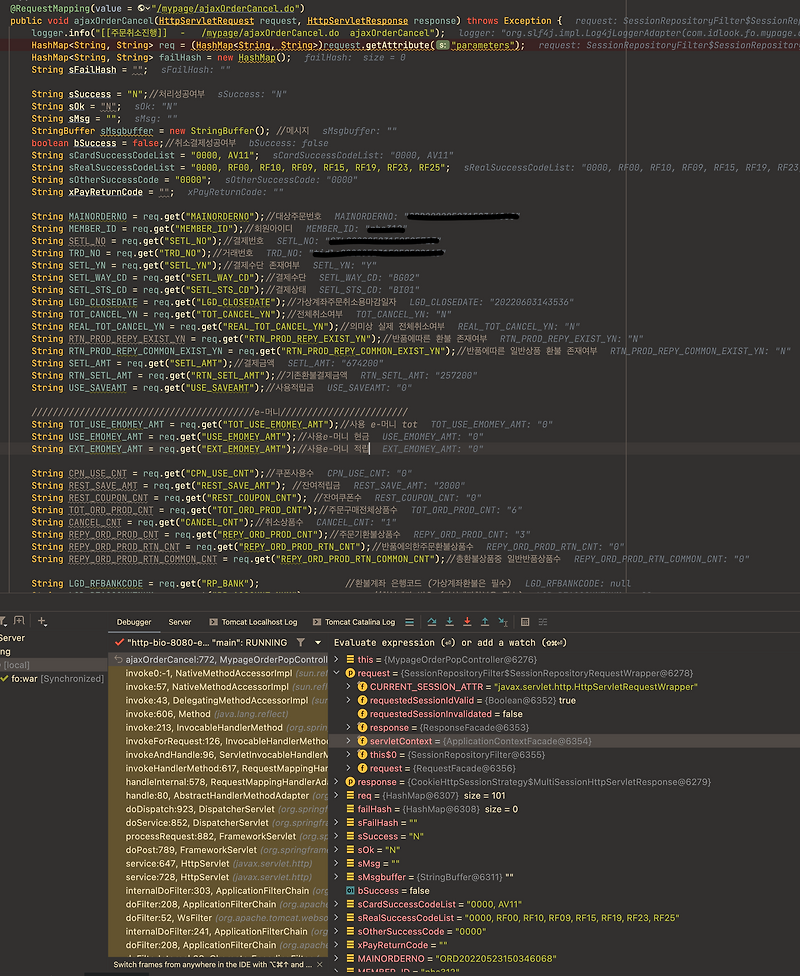 레거시 프로젝트 유지보수시 개선 포인트 - 1 - :: Dev Log Island