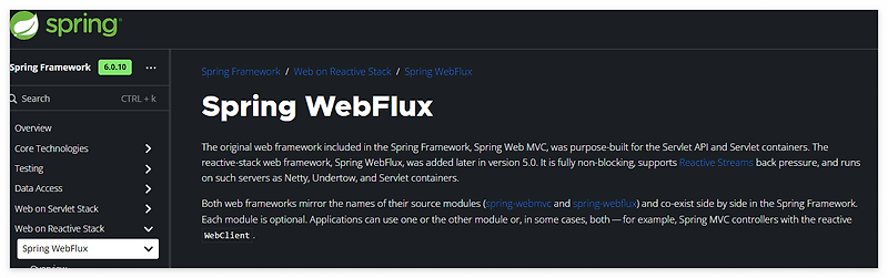 [Spring] WebMVC에서 WebFlux 사용 (with WebClient)
