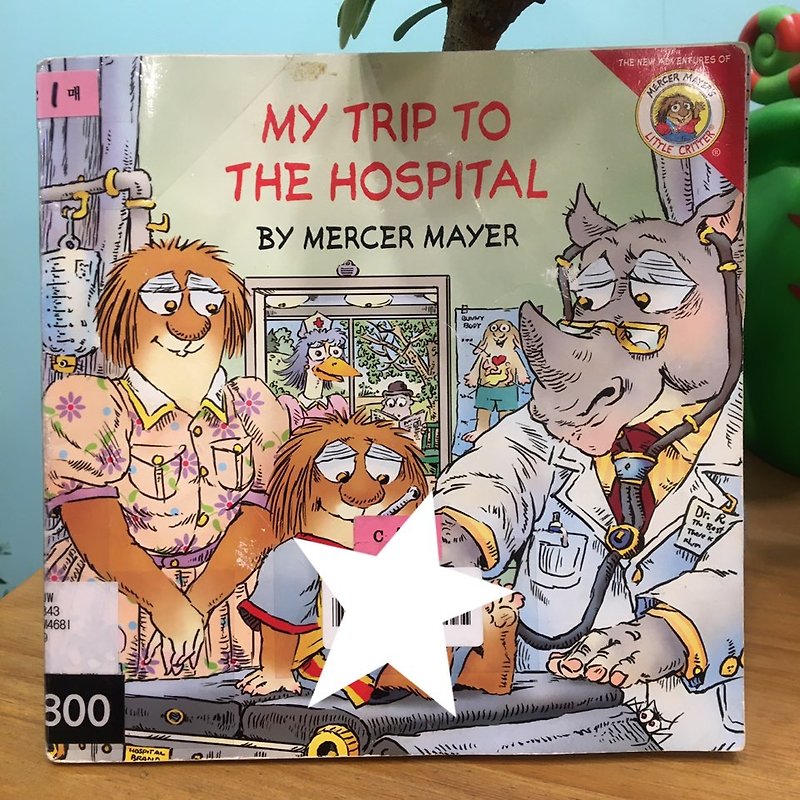 리틀크리터 스토리북 MY trip to the hospital 번역