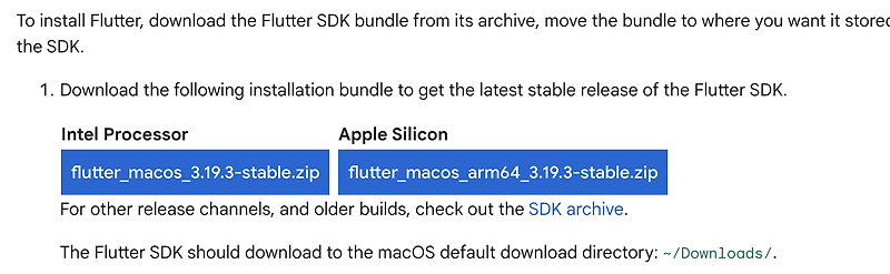 [Flutter] 개발환경 구축하기 (Xcode, Flutter SDK, Android Studio)