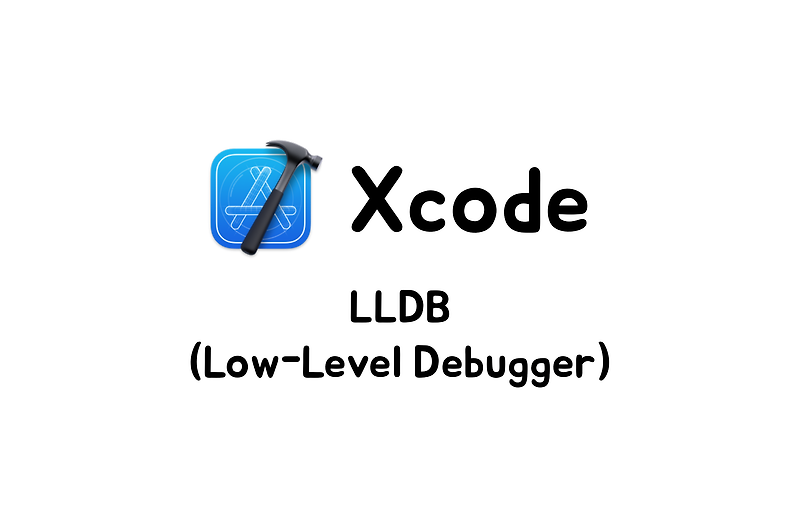 [Xcode] LLDB로 디버깅 해보기 — 피피아노의 개발 일지