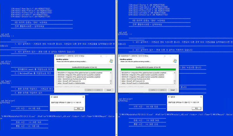 UpdatePack7R2 - 24.9.10 :: This is Noway!