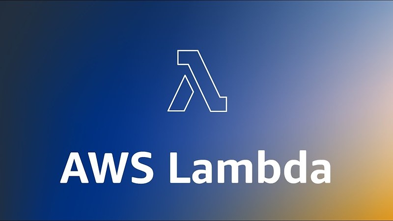 [AWS] 5. AWS Lambda , AWS Auto Scaling 개념 및 정리