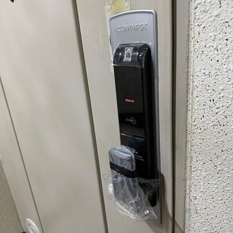 코맥스도어락 소리조절 무음 CDL-240P 내부 이중잠금설정 송파구 한강극동 설치현장