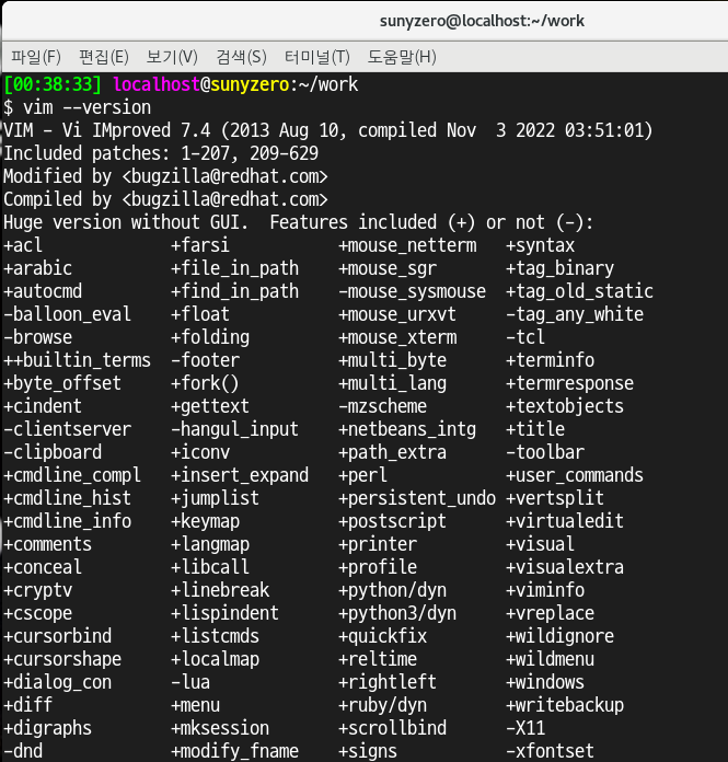 [CentOS7] vim 7.4의 python3 지원