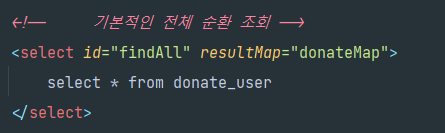 mybatis 에서 ReflectionException 문제