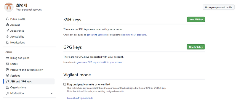 [Git/GitHub🐱] 팀 개발을 위한 Git, GitHub 시작하기 DAY7