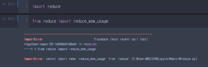 [Python] ImportError : cannot import name 'function' from 'module ...