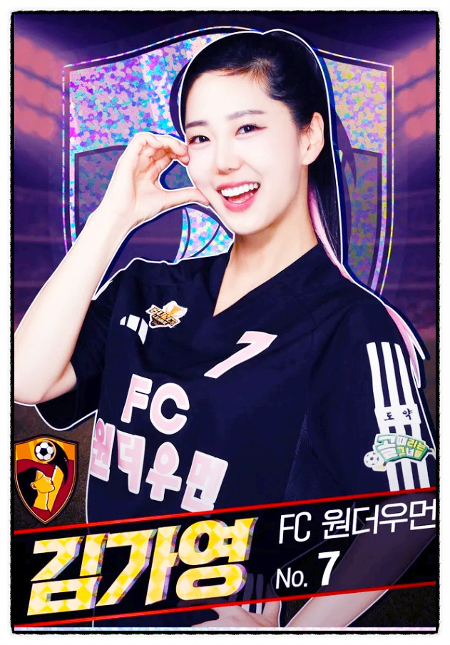 기상 캐스터 김가영 골때녀 자진하차 오요안나 가해자 여파