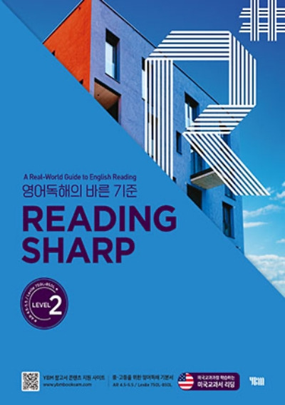 Reading Sharp 2 답지 (2023)