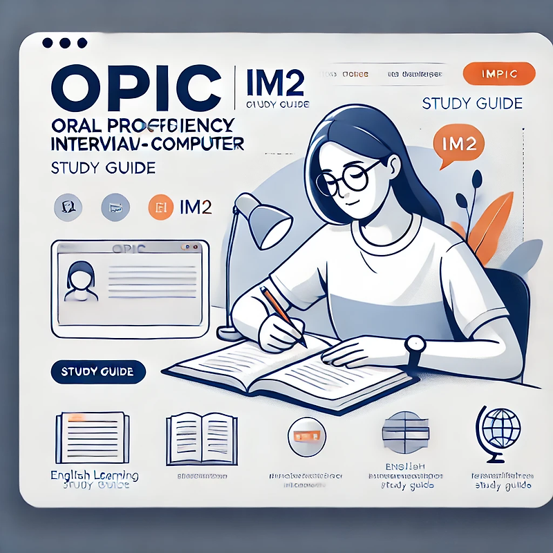 오픽 IM2, 묘사가 막막하다고? 구체적인 표현으로 돌파!