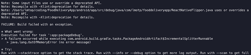 리액트 네이티브 Execution Failed For Task App Packagedebug 에러