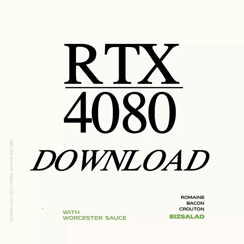 엔비디아 지포스 rtx 4080 드라이버 다운로드 링크