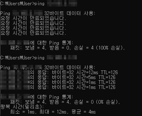 Windows Server ping이 안 될때 - ICMP 허용 설정하기