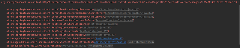 Spring의 RestTemplate에서 GET 이용 시 Header 설정