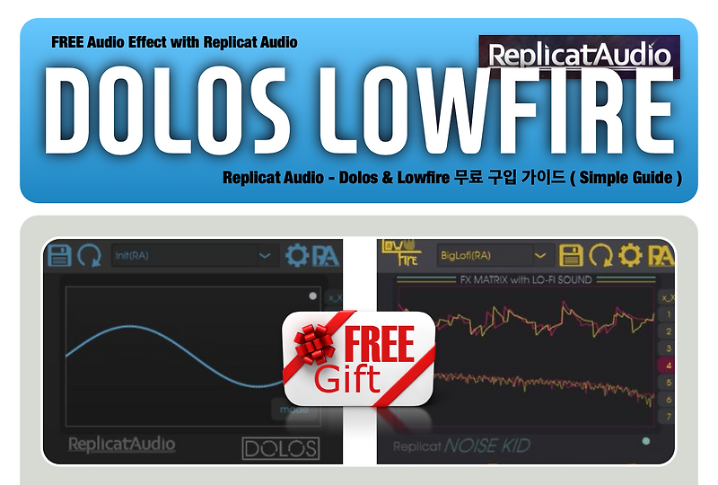한시적 무료 플러그인 : Replicat Audio - Dolos & LowFire ( 2025년 2월 1일까지... ) :: The Note Music Story