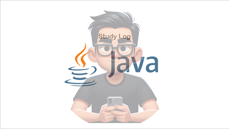 신입 개발자의 기록[12/05 웹 최적화]