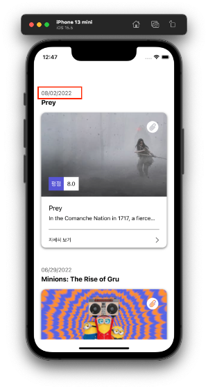 [iOS] DateFormat, 열거형으로 좀 더 쉽게 다루기 — taekki.dev