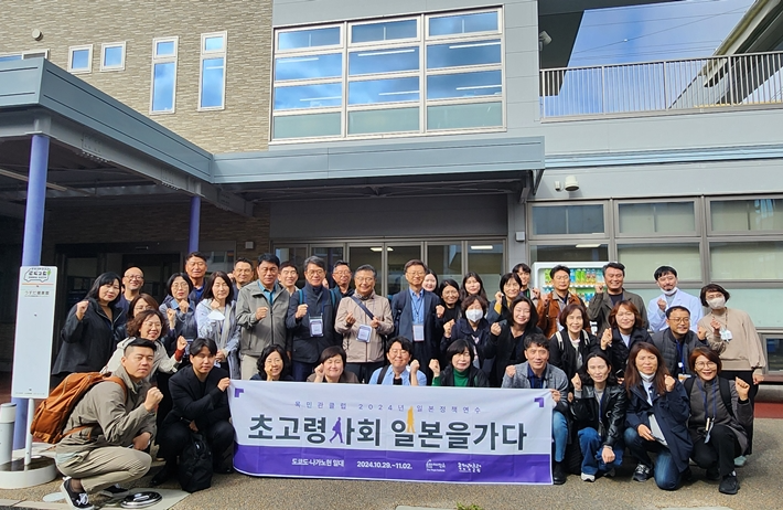 부엌이 달린 진료소, ‘홋치의 오두막’