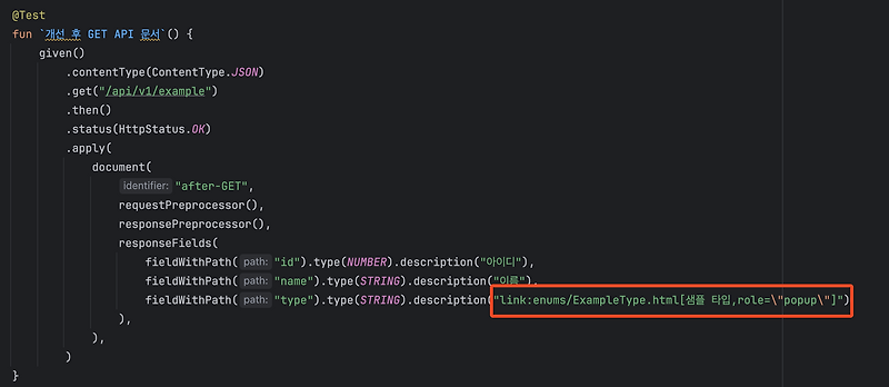 Spring RestDocs 개선기(2) - 리플렉션을 이용한 Enum 문서 작성 자동화