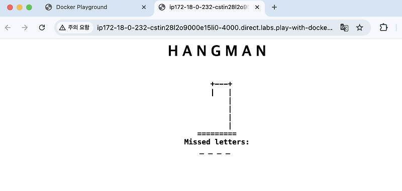 Hangman 웹서비스 Docker로 구동해보기