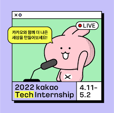 [Swift] 2022 KAKAO TECH INTERNSHIP 등산코스 정하기