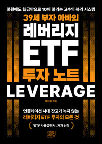 “6월 꼭 사야 할 ETF 4선, GPT가 뽑은 인공지능 추천 종목 TOP 분석”