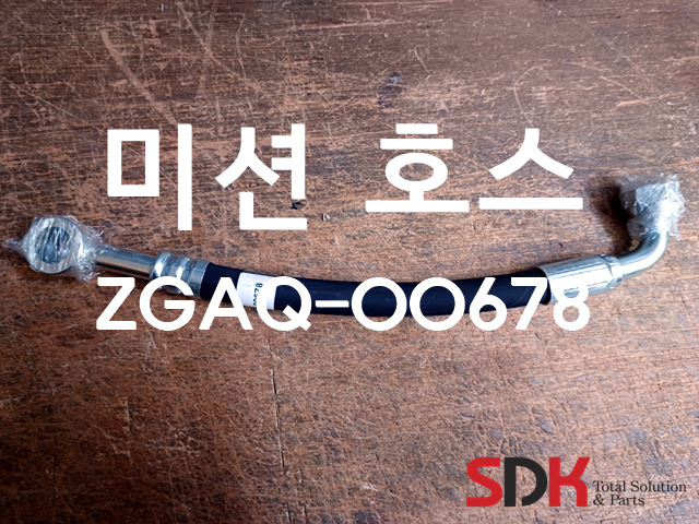 현대 로더 미션 호스 (HYUNDAI LOADER MISSION HOSE) :: SDK PARTS