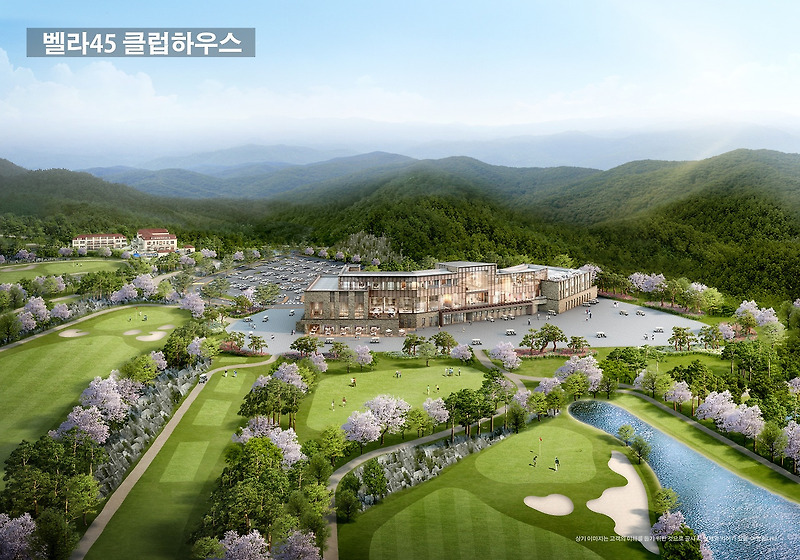 벨라45컨트리클럽