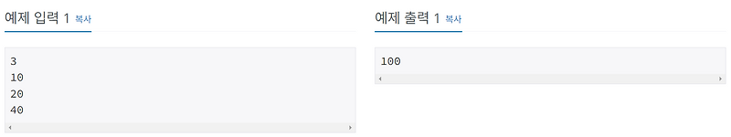 백준 1715. 카드 정렬하기 (python) - 골드4 :: Hong