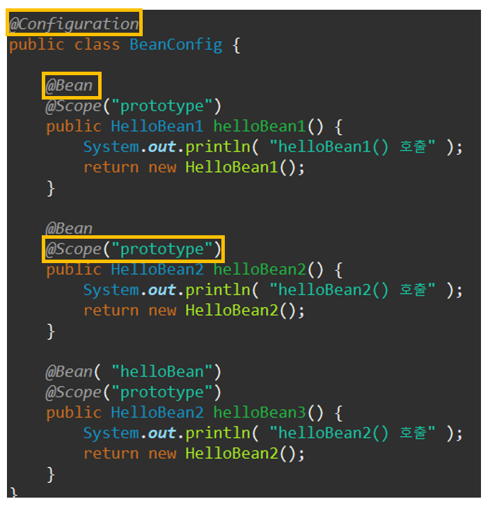 [Spring] 빈(Bean) 등록을 위한 어노테이션(Annotation) 설정 / @Configuration