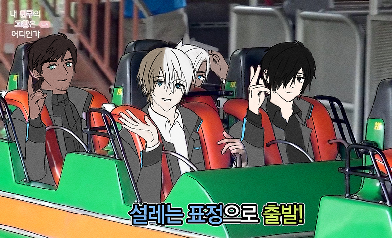 [CoC] VOID 스포,NPC 그림 백업