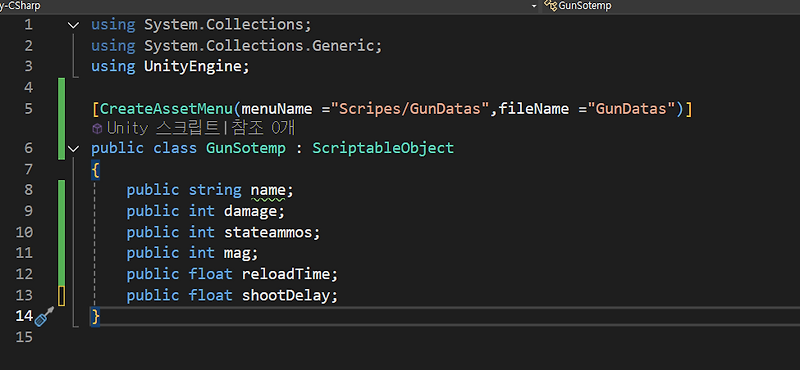 ScriptableObject 관련해서
