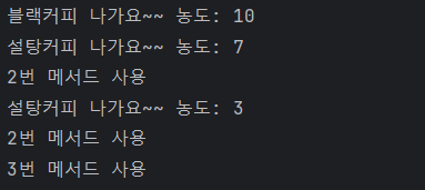 MLP) [Java] this의 사용: 객체 자신을 지칭하는 명령어 :: StartCode
