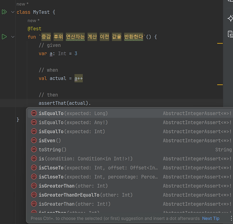 [Test] Junit 5와 AssertJ를 같이 사용하는 이유 — 알송이의 개발 공부