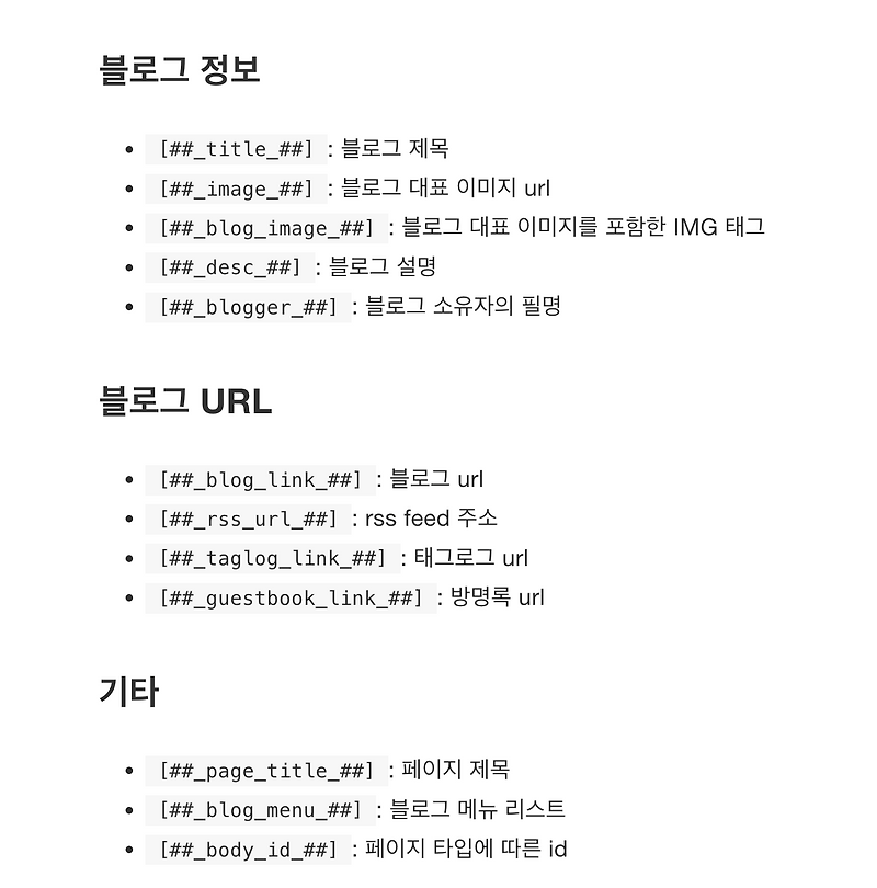 [Vue] Vuejs로 블로그(Tistory) 만들기 - Part 3