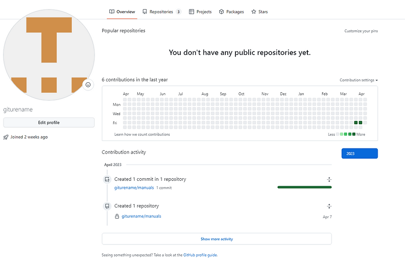 [GitHub 깃 & 깃허브 입문] 깃허브로 협업하기