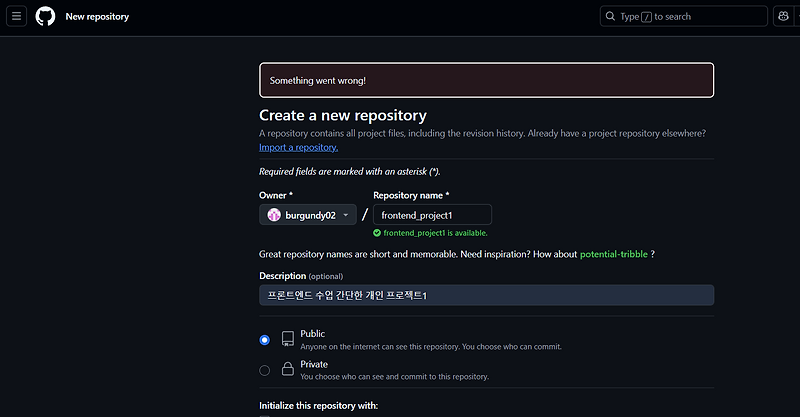 Github: Something went wrong! 과 500에러